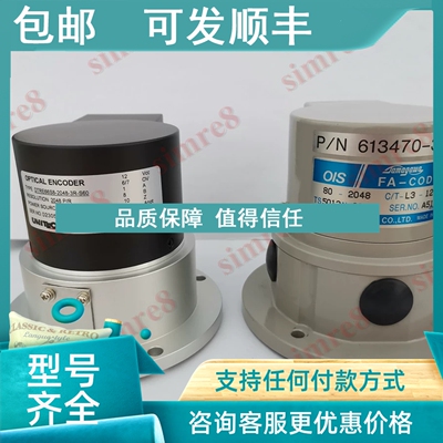 议价TS5013N60多摩川DTRE66S8-2048-3R-S60同插头通用编码器