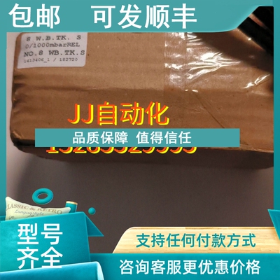 议价HOPPE  HCG2011  MO4 P1   4-20mA  1000 mbar 2.5m