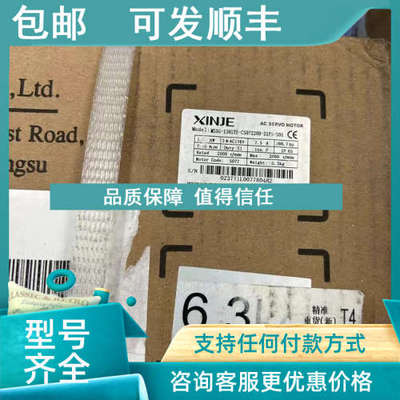 议价信捷MS5G-130STE-CS07220B-21P5-S01