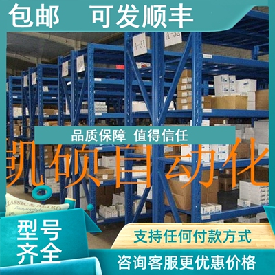 议价TCSESM043F1CU0 METSEPM5350 TM5SA04L