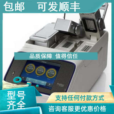 议价ABI ProFlex 3 x 32-well 三槽梯度PCR仪 4484073