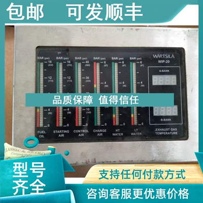 议价WIP-20 EXHAUST GAS TEMPERATURE PAAE027582 D