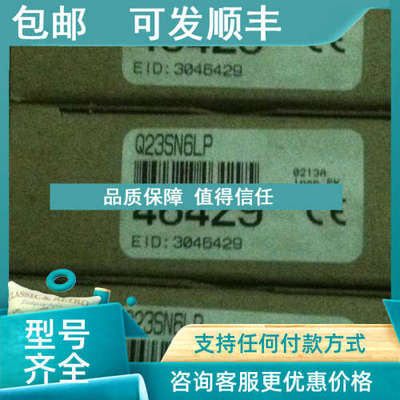 议价Q23SN6LP