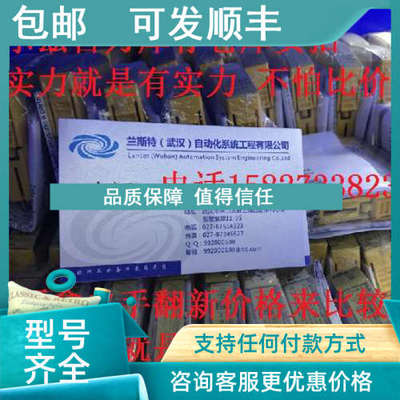 议价750105 750106 750107 pilz/皮尔磁