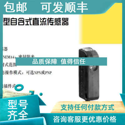 议价Q146EQ Q14RN6RQ Q14RP6RQ BANNER邦纳 光电传感器 详