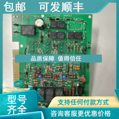 议价寺崎TERASAKI ESM-103T 另议