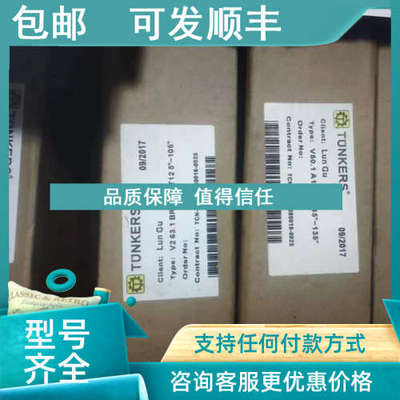 议价OMAL欧玛尔执行器/阀门DA015401S总