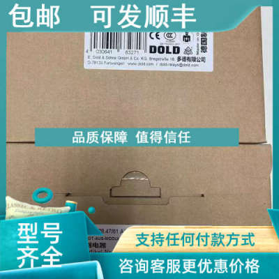 议价DOLD模块0063271BH5928.47/61 AC/DC24V 6-60S