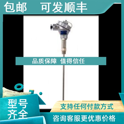 议价THEMOCOUPLE  Daeyang MCA-D 600