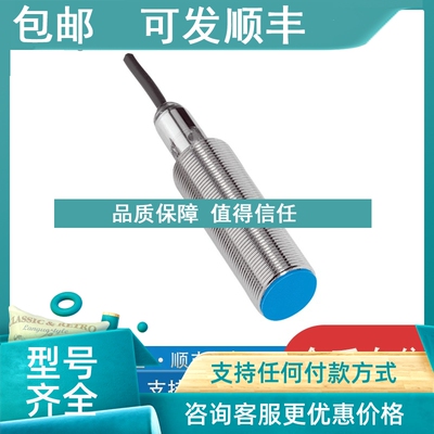 议价sick西克1041029IME30-15BPSZC0K1211502C4C-EA12030A10000