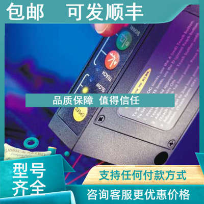 议价BANNER邦纳 LG10A65NI 激光位移传感器 LG10A65NIQ