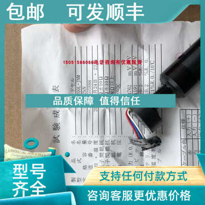 议价东洋TOYO SOKKI传感器 CLB-200L-JNM  ；2000N/2KN