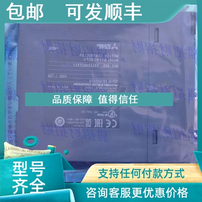 议价QI60  QG60 QD51 QD51-R24 Q172DSCPU Q173DSCPU Q172DLX