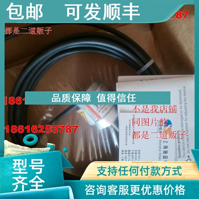 议价kubler编码器8.KIH50.D551.1024库伯勒8.KIS50.B352.1024