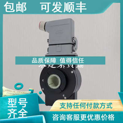 议价北极星NorthStar重载编码器HSD351024PA7HSD351024PAE
