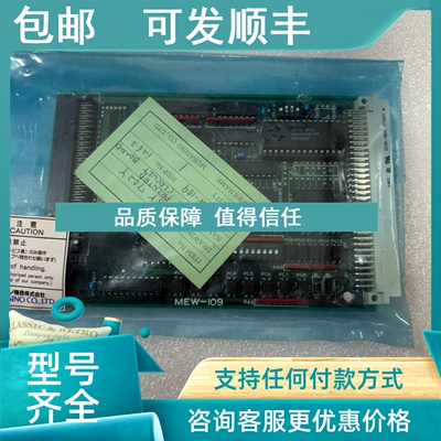 议价MUSASINO  MEW-140 电路