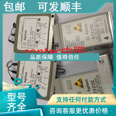 议价安捷伦 Agilent 8762B  87222C