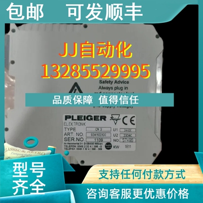 议价PLEIGER  CM 3   9341100100