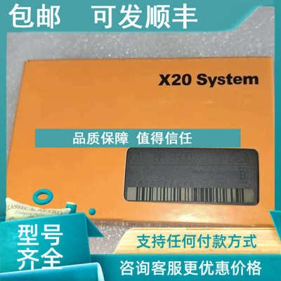 议价X20BC0083 X20BC0087 X20BC0088 贝加莱模块