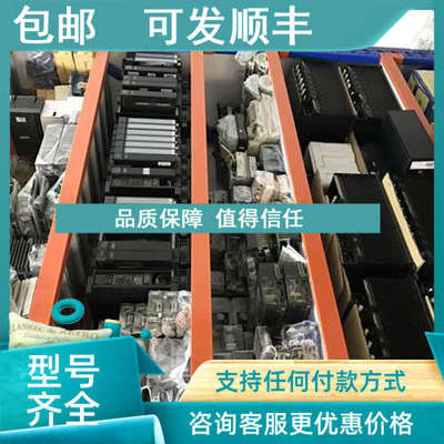 议价IC693PWR321U IC694MDL753B IC693MDL740E  HE693RTD600R
