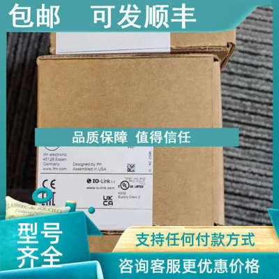 议价IFM易福门IE5379 IE5329