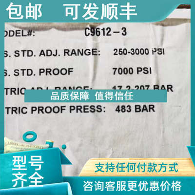 议价C9612-3 PRESSURE ACTUATED SWITCH 250-3000PSI 17.2-207BAR