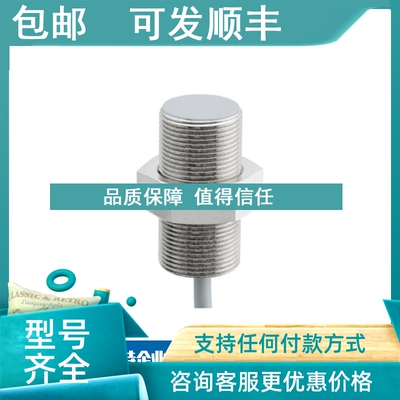 议价堡盟Baumer传感器11095302 S2BG12 mit Kabel-mg05 NIo-01000