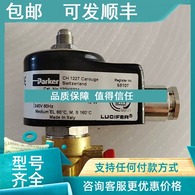 议价122K8321 LUCIFER电磁阀