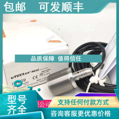 议价易福门接近开关IIT209 IIS206 IIT213 IIT207 IIT206IIT208传