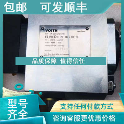 议价福伊特 VOITH DSG-B05242 电液转换器91868280    4211402