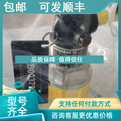 议价BAR14.X3AM3GG1  VEGABAR14压力传感器