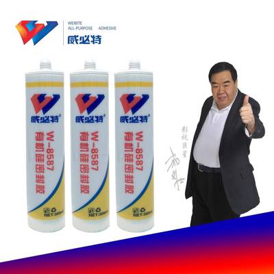 威必特W-8587有机硅密封胶300ml平面胶代替垫片内燃机发动机胶