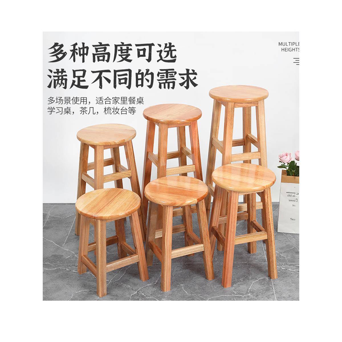 实木圆凳子简约经济现代商用酒吧餐饮奶茶店吧台凳家用高板凳梯凳