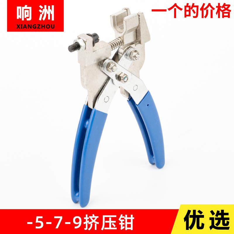 挤压钳 挤压式F头钳 75-5 75-7 75-9挤压钳 有线电视线缆挤压工具