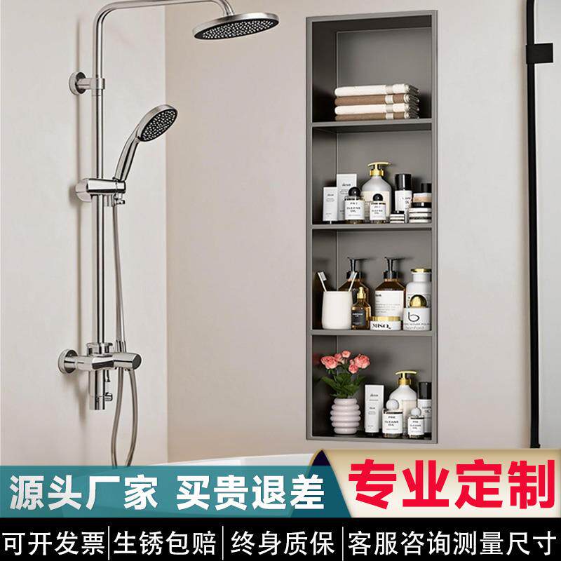 不锈钢壁龛柜金属卫生间内嵌壁龛嵌入式成品浴室马桶厕所定制电视