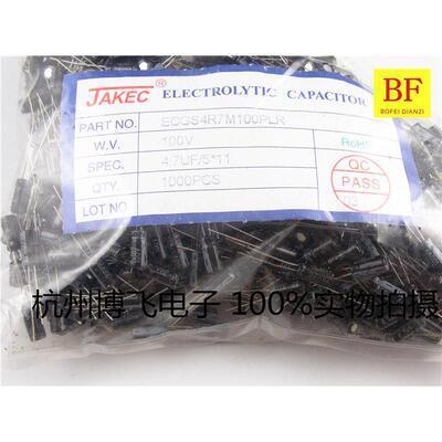 JAKEC全新铝电解电容 33UF/400V 体积16*21mm 一包100只=68元