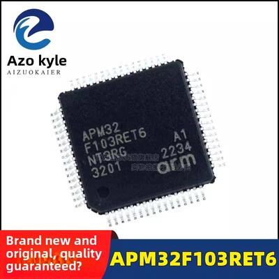 艾佐凯尔 APM32F103/C8T6/CBT6/RCT6/RBT6/RET6/VCT6/VET6/ZET6
