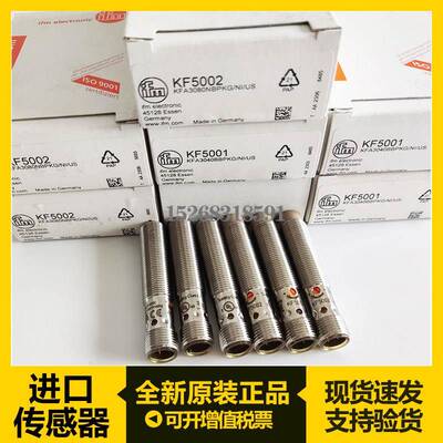 IFM KF5002 KF5001 KD5041 KD5042 KD5044 KF5013传感器