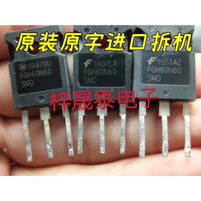FGH60N60SMD SFD UFD 进口拆机原字 电焊机IGBT功率管 600V60A