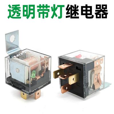 Uus透明带指示灯双触点防水继电器Jd1912/Jd1914/Jd2912/Jd2914