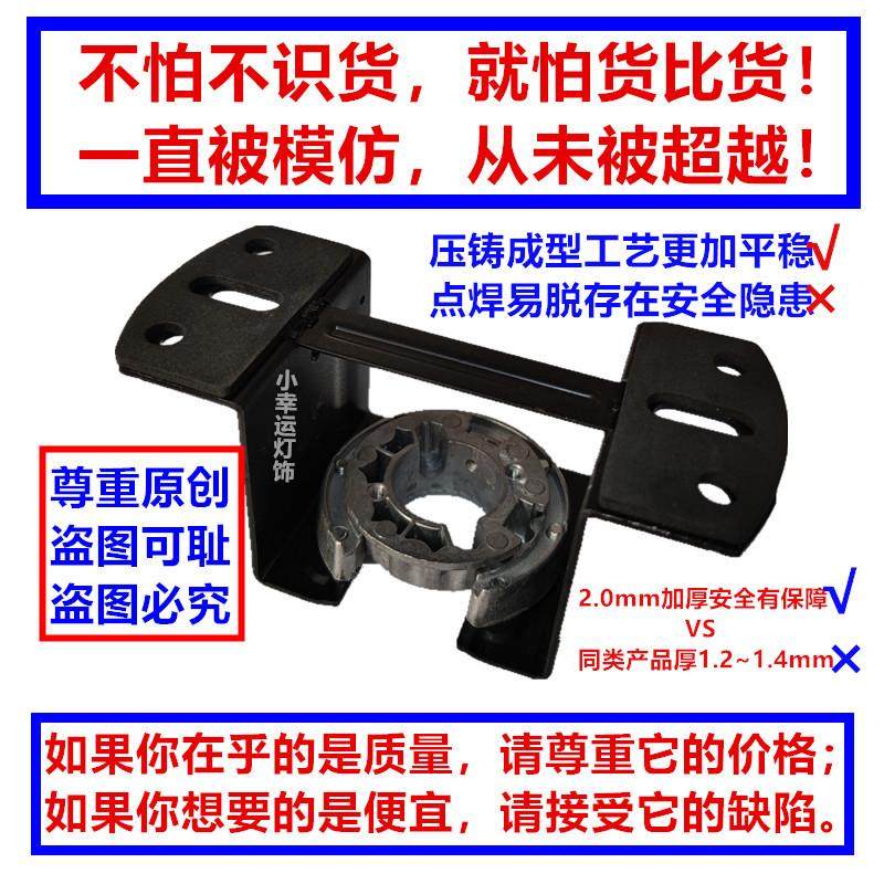 风扇灯灯座及吊球等组件吊架支架家用长形吊扇灯底座挂钩吊钩架子