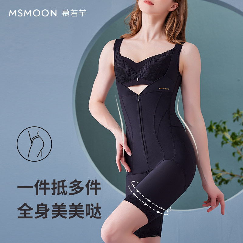 慕若芊塑身连身提臀塑形美体产后体雕衣后脱式束腹裤无痕塑身衣