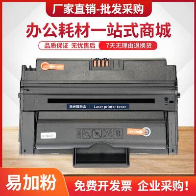 适用富士施乐Phaser3428硒鼓Xerox3428D打印机墨粉盒106R01246