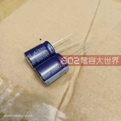 10只200v100uf艾华16*20电解电容高频低阻CD11GAS主板滤波105度