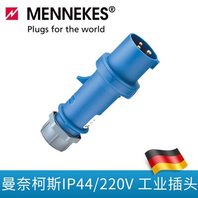 曼奈柯斯MENNEKES工业连接器工业插头3P/220V/IP44