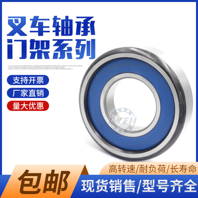 丹洋门架叉车滚轮80511导轨行走轴承80511K2T内径55外径120厚34mm
