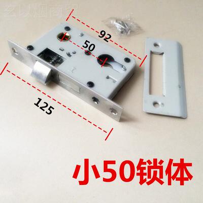 ll室内房间门执手门锁体小50锁体卧室厨房卫生间压80936把木锁舌