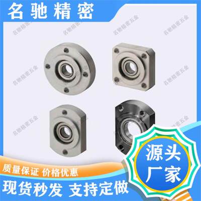 轴承座BGRRB BGRR6200 6801 6901 6001 6201 6802 6902 6002ZZ