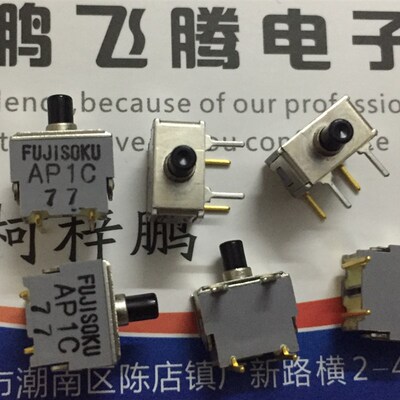 原装日本FUJISOKU AP1C-6S微型按钮开关2/4脚 卧式电源按键开关