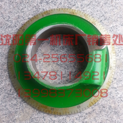 中捷摇臂钻床配件 Z3050 Z3040 43018A 原厂钻床刻度盘 刻度圈
